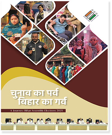 Election Commission of India
